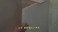 砖砌橱柜做法朱师傅演示版