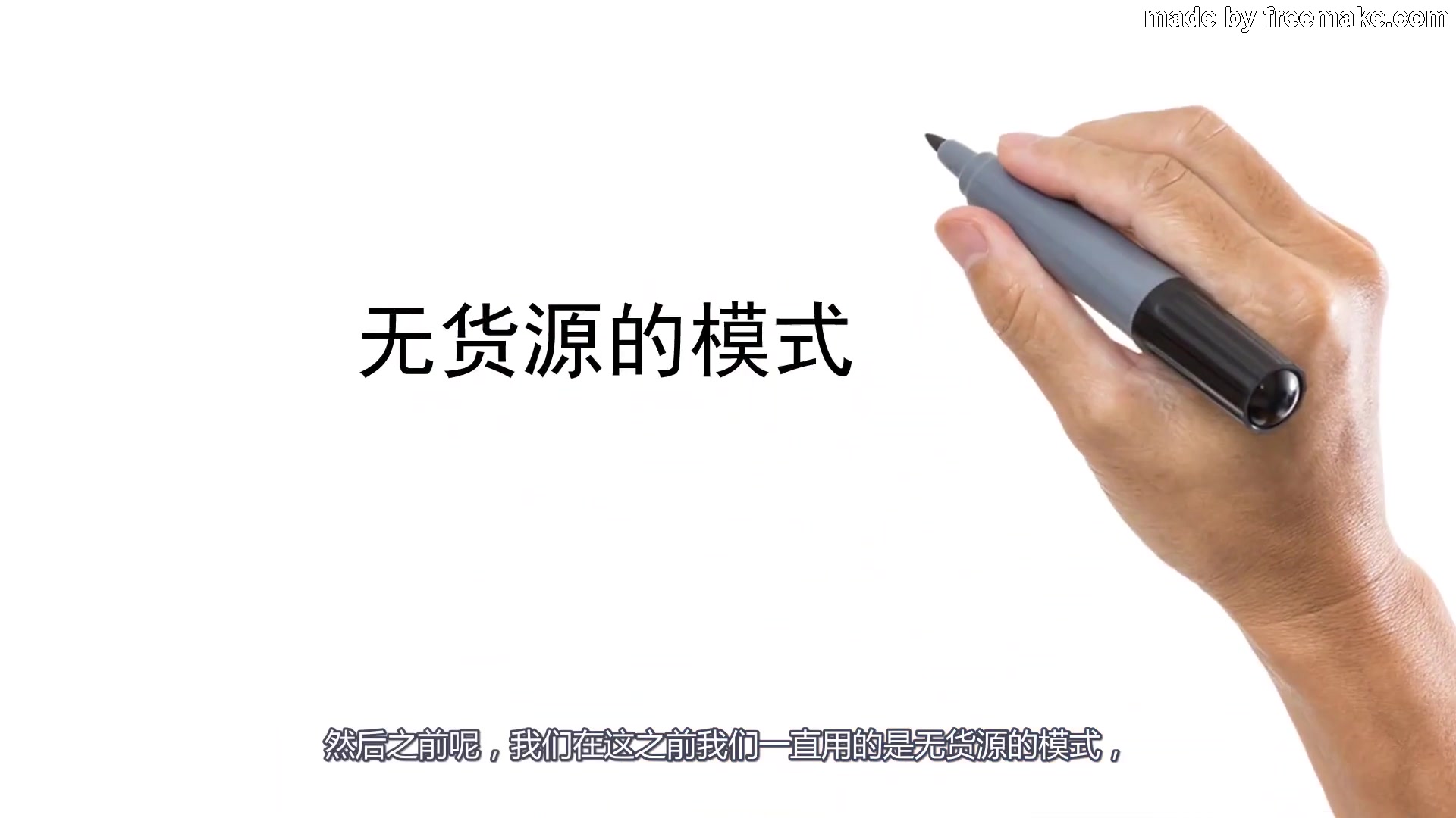 【东南亚跨境电商SHOPEE(虾皮)#002】电商SHOPEE(虾皮)无货源...