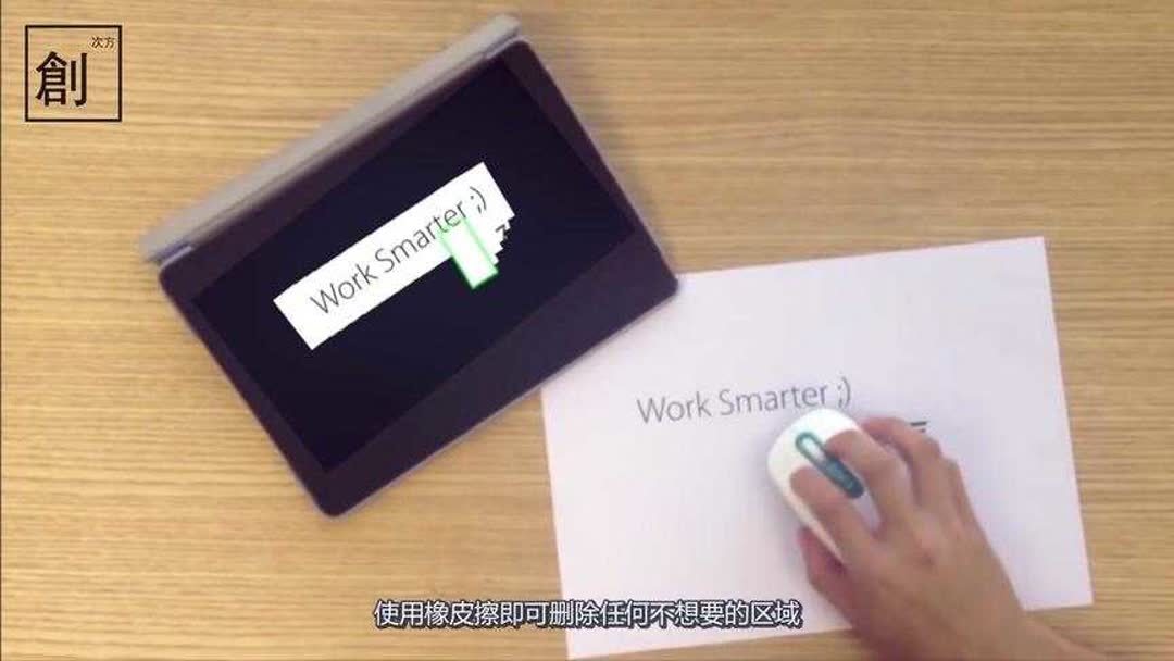 这个鼠标竟然能扫描文件!400种OCR文字识别,6种存储格式