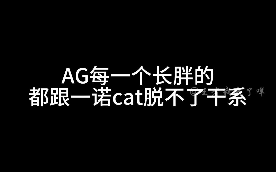 爱思:我是真不想跟他俩出去吃!