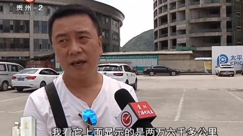 十万买辆二手车,才开了两个月就发现不对劲!里程表被调过?