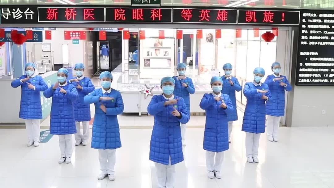 超燃!医护人员手势舞《不放弃》:保护好自己,等你们凯旋
