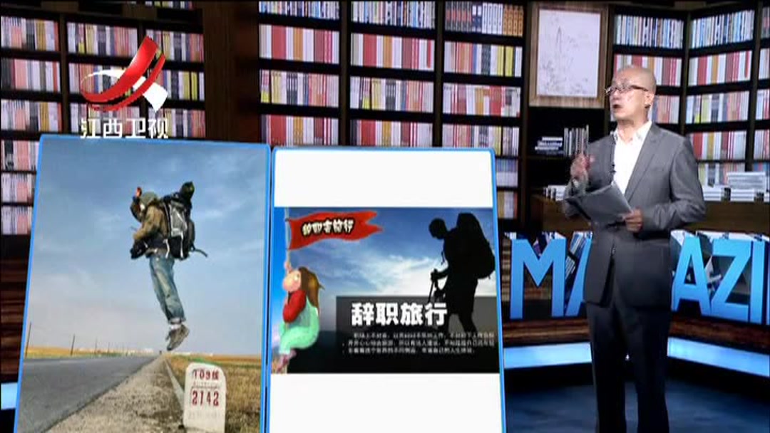 [杂志天下]没有比刚休过假的人更需要假期的了