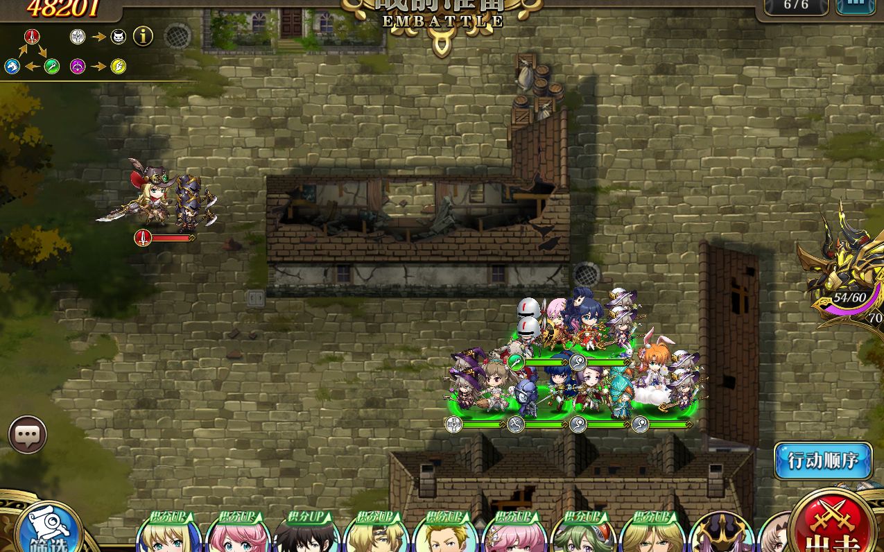 梦幻模拟战 黑色化身 狂沙下的迷雾 狂沙的假面舞会