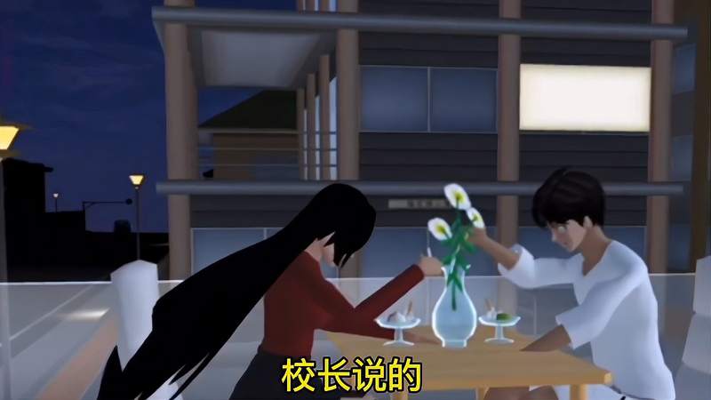 樱花校园模拟器ߌ�青梅竹马第二季第一集