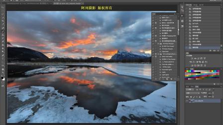 【课时4】亮度蒙版(下)