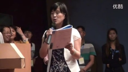 第九届全国小学“语文主题学习”观摩研讨会(第四场)03_标清