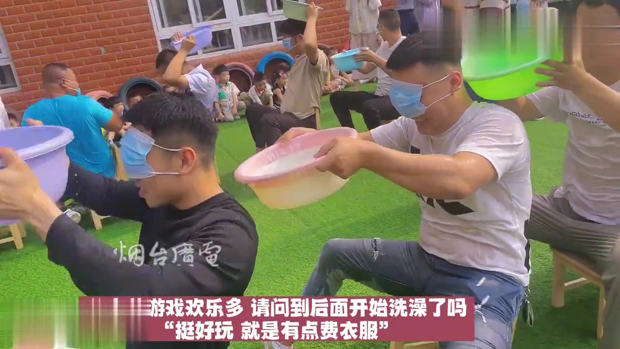 幼儿园组织父亲节活动,这游戏简直不要太欢乐!