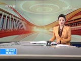 [新闻直播间]全国政协十三届一次会议将举行第四次全体会议
