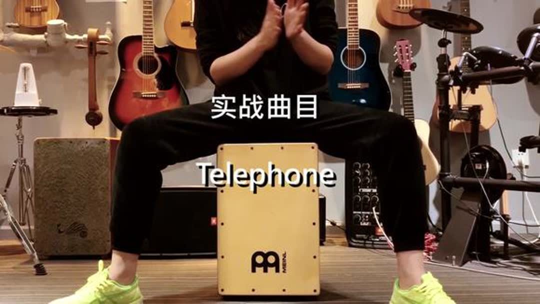 巴山教你打箱鼓教学cajon卡宏鼓基础教程零基础快速入门第4课