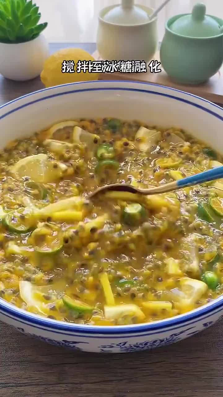 每年夏天都要多做点百香果柠檬茶放冰箱,想喝的时候拿一坨泡上一杯,...