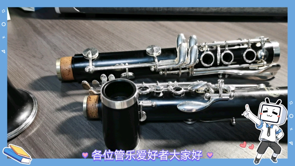 武汉黄帆介绍 萨克斯 单簧管 区别2