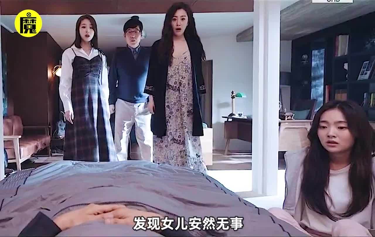 ...杀确实有意思】富豪离奇死亡,家族多人谁是真凶 #剧本杀 #推理 #韩剧