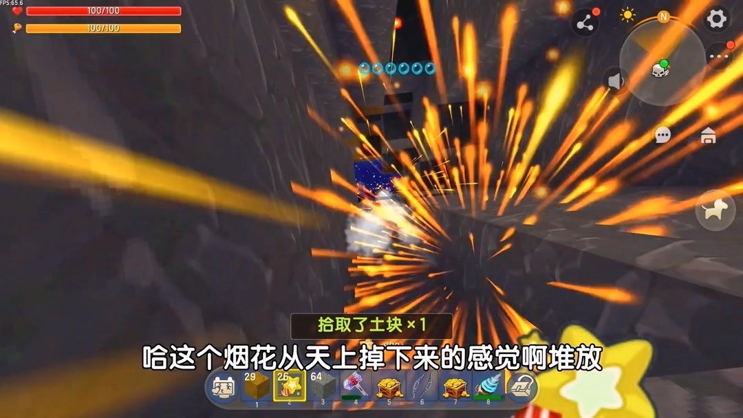迷你世界:口水喵又开始作死了,烟花不放还叫什么烟花,控制不住