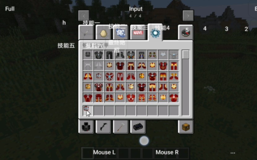 模组介绍模组在我群里超级英雄