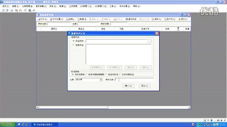 gsp管理1