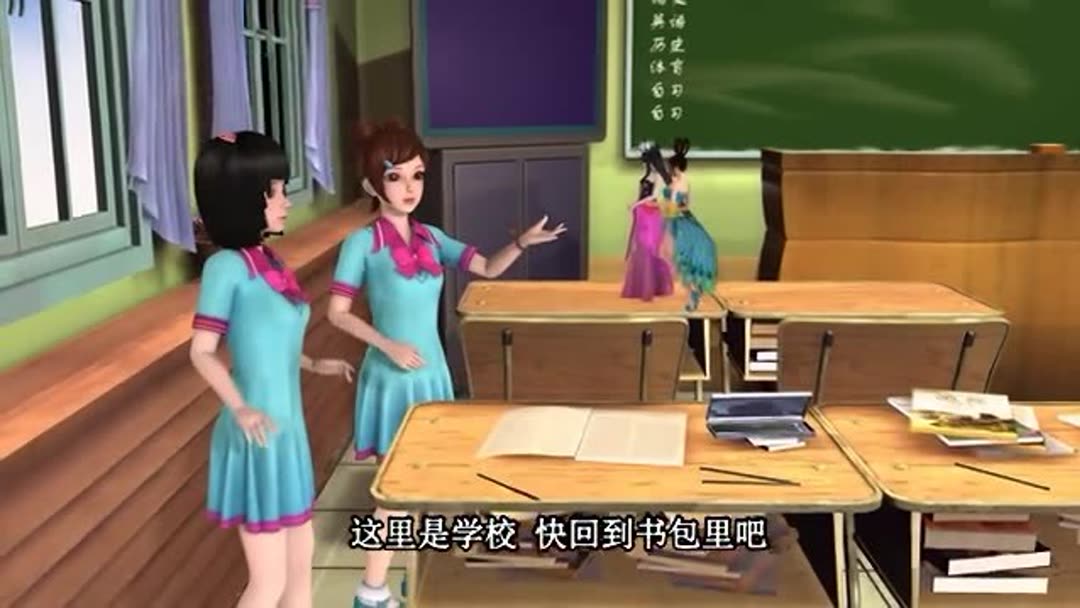 精灵梦叶罗丽 第1季 第9集