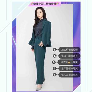 李捷中国注册营养师 