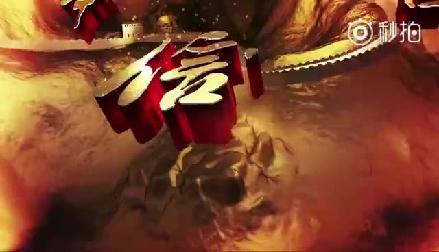 【王俊凯】【信中国】信中国,中国信