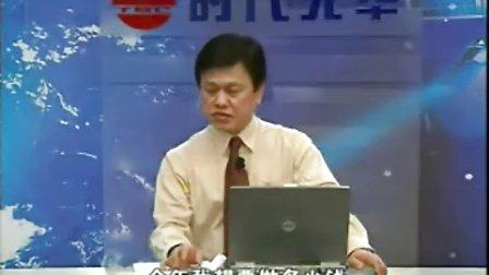 汽车4S店必修课之售后服务篇-汽车维修管理06