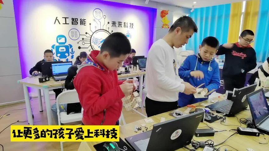 什么是好课程?就是让大人和孩子都会爱上它[愉快]#少儿编程