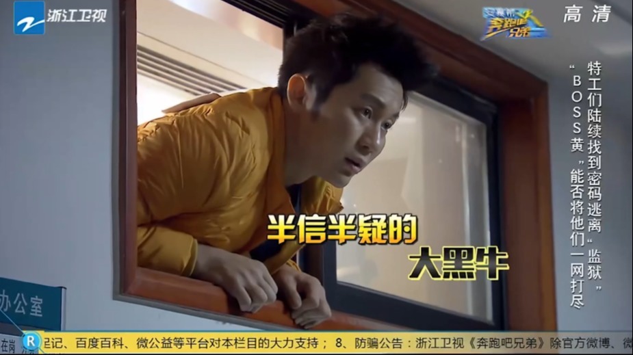 黄晓明不断给李晨洗脑,他到底身份是什么?事件扑朔迷离