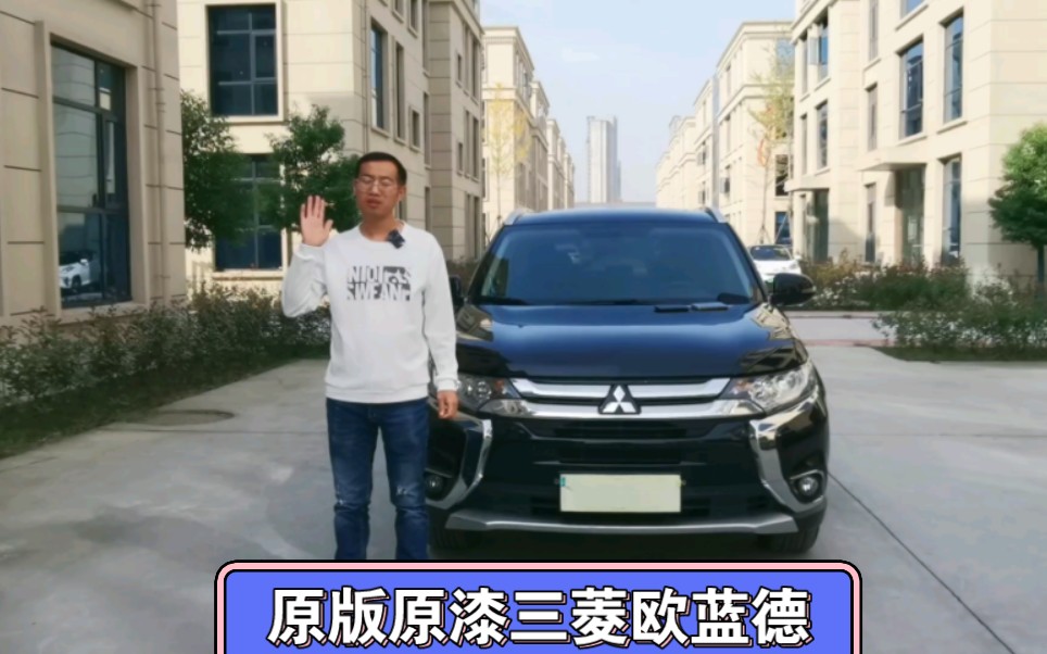 5万公里原版原漆三菱欧蓝德