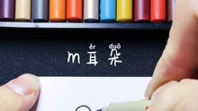 又一只超可爱的小兔兔简笔画教程来啦超简单