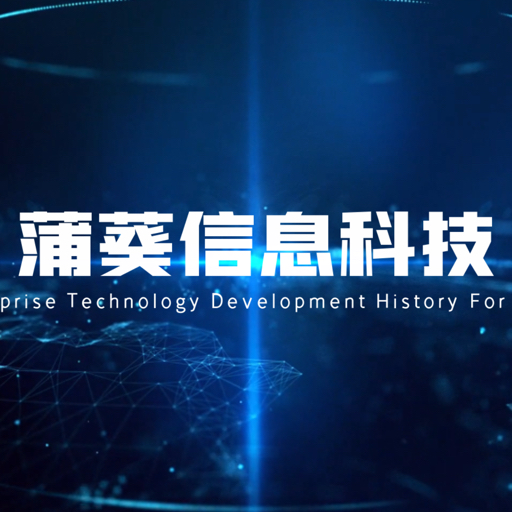 蒲葵科技运营获客 