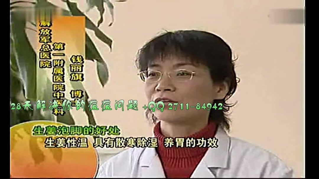 预防感冒的神奇小窍门