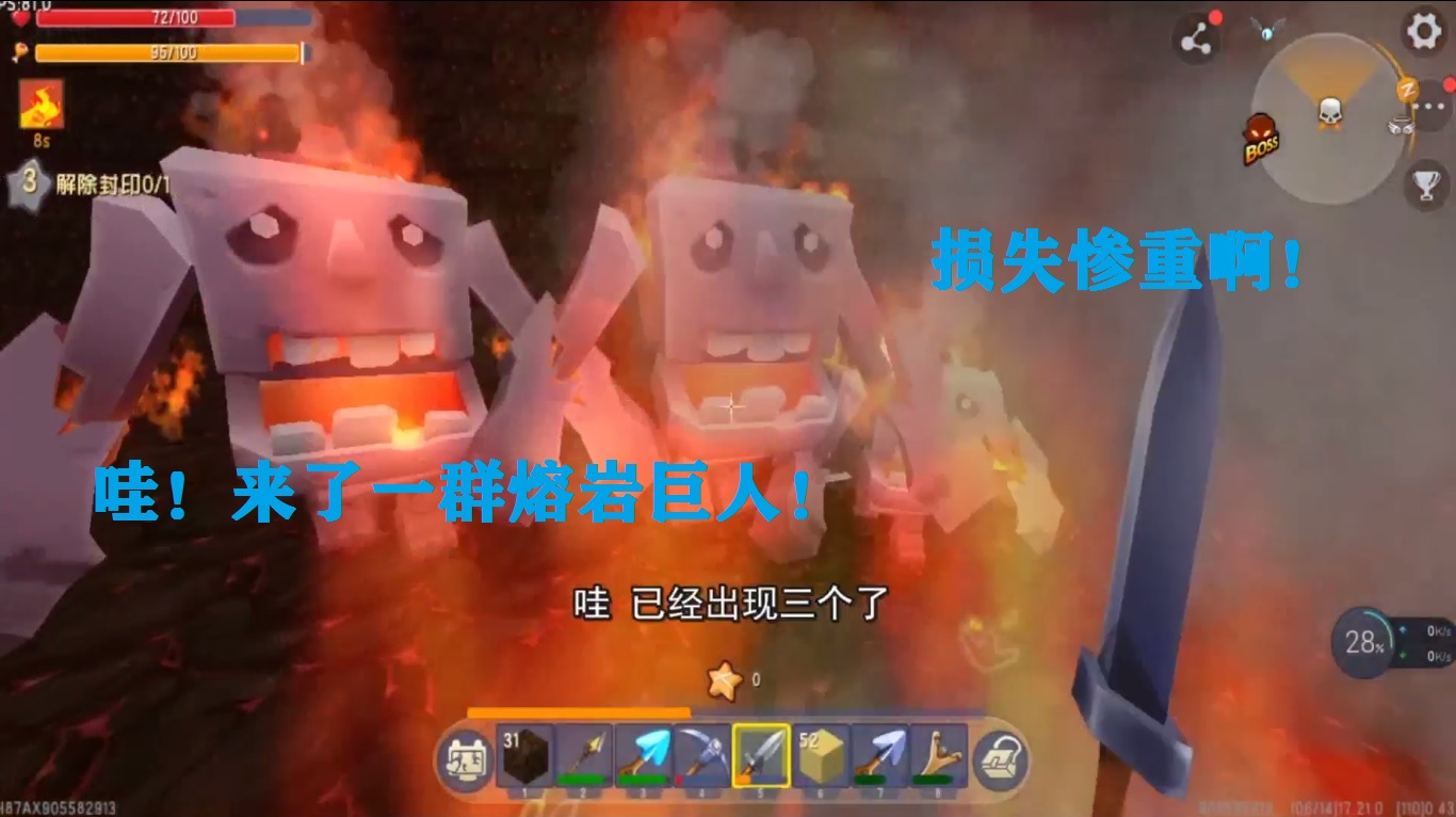 迷你世界:被熔岩巨人围攻了,太憋屈了,看我怎么回击的