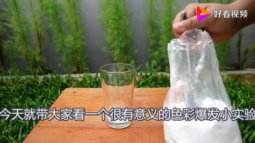 化学实验,白醋遇上小苏打会发生什么?直接喷发