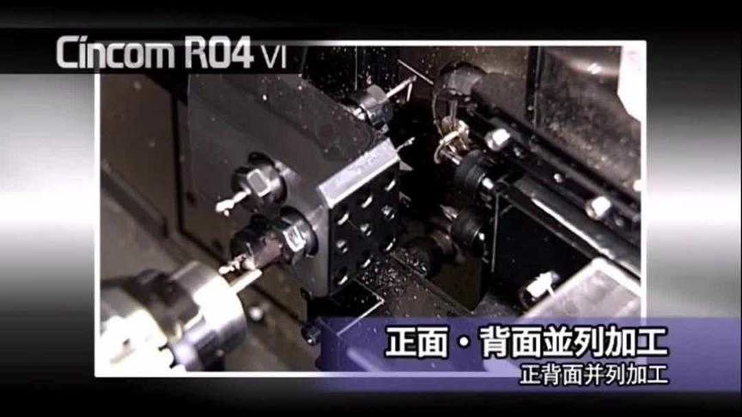 西铁城走心机R01/R04专门用于~1MM超小直径精密零件加工 #走心机