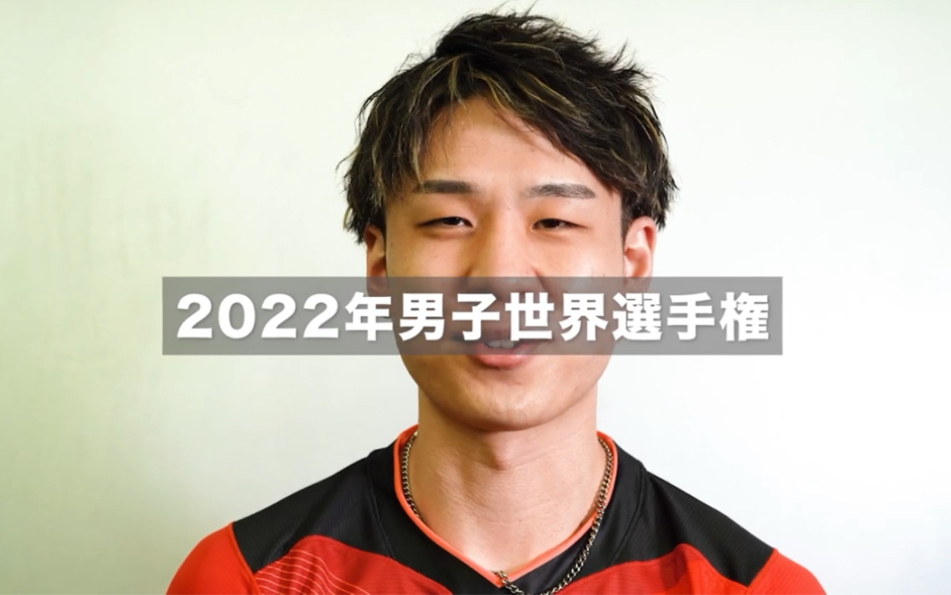日本男排世锦赛2022