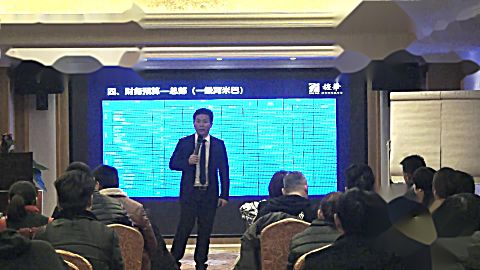 旌华阿米巴:付出不亚于任何人的努力,原来是这样的解释的