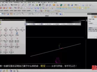ug数控编程教程视频,高手进阶强化教程