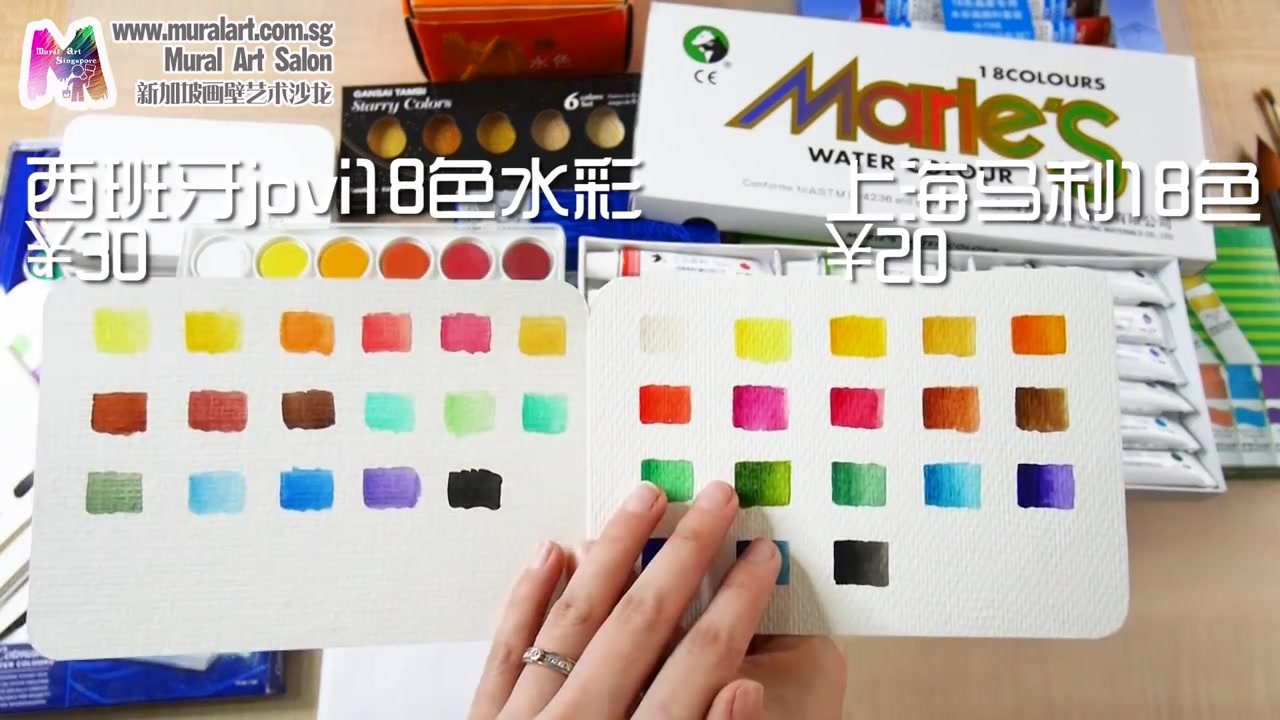 贝大大水彩教程1:如何选择适合的颜料 watercolor paint compare