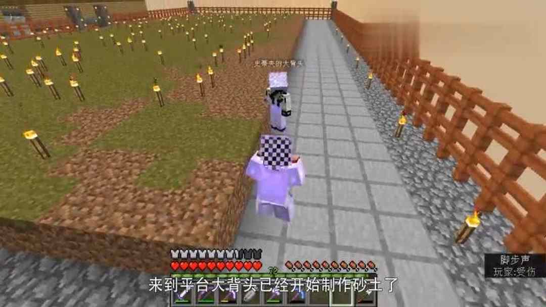 我的世界联机空岛生存99我们去下界收集沙砾,用来建造草原