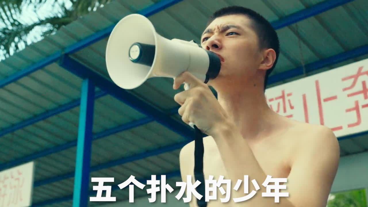 五个扑水的少年:同学们都积极的参加训练,这才是青春该有的样子