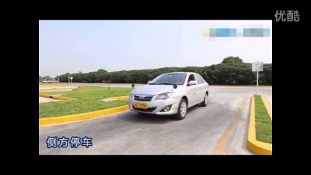 离合半联动点位看点方法离合半联动技巧视频新桑塔纳永州科目二