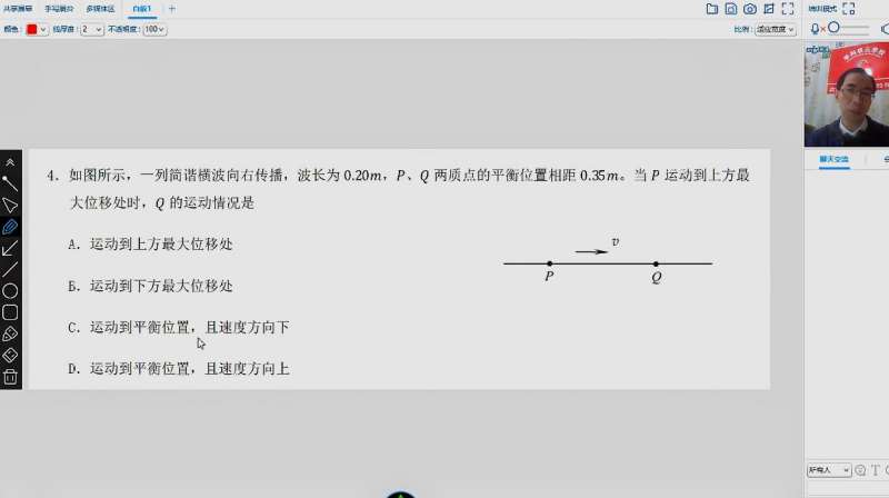 4、高三物理机械波问题如判断某一位置的质点的振动情况