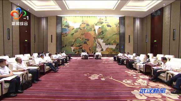 武汉市与中国能源建设集团签订战略合作协议