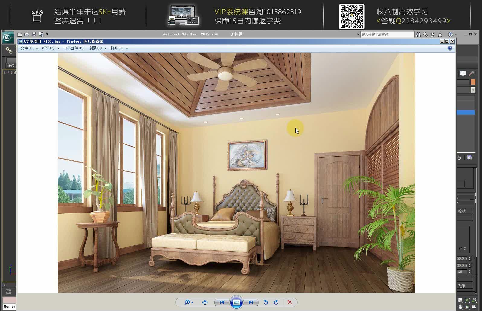 3dmax新中式沙发建模教程之靠背多边形建模及涡轮平滑制作!