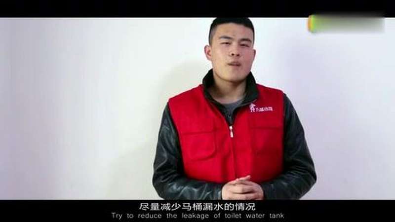 万能小哥~马桶漏水维修方法