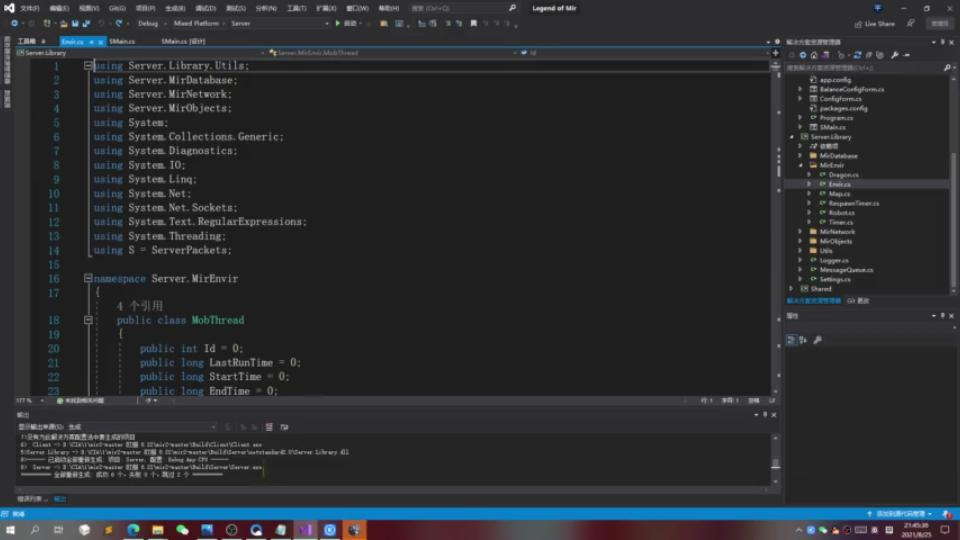 【一起学传奇】第八期服务端界面设计与美化 第一季教程 完结