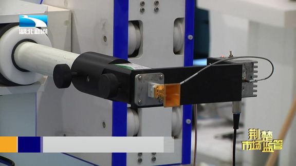 贴心服务!湖北计量院:解决计量难点 助力企业复工复产