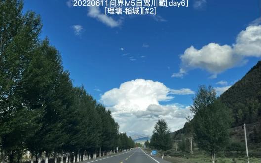 问界M5川藏自驾 [day6][雅江-理塘-稻城][#2],理塘草原晴天飘雨,问界和...
