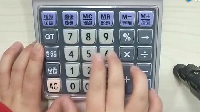 可以不用买钢琴了,用计算器就可以了