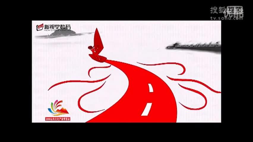 纪录片广告片专题片拍摄制作-新视觉数码制作文博会动画演绎篇