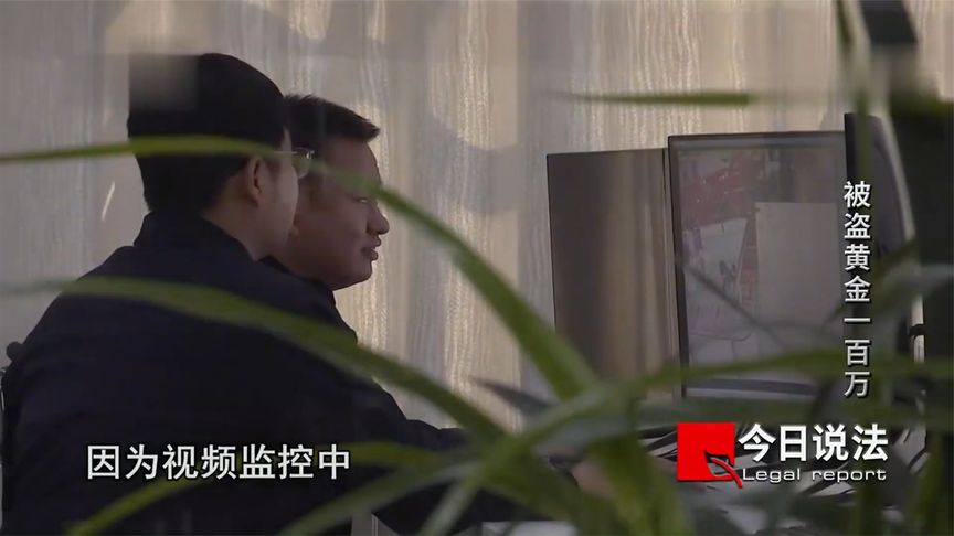 说法:商场110万黄金首饰被盗,嫌疑人有前科,警察逐一排除